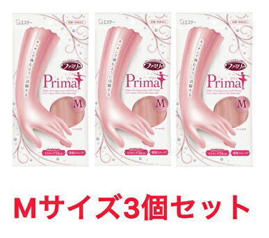 ■　商品説明 袖口から水が入りにくい、全長34cmのセミロングタイプです。 汗をかいても着脱スムーズ内側「ドライタッチ加工」。 袖のラインが使用中の袖口のズレ落ちを防ぎます。 指先を強化しているので、やぶれにくく、丈夫です。 手のひら全体に...