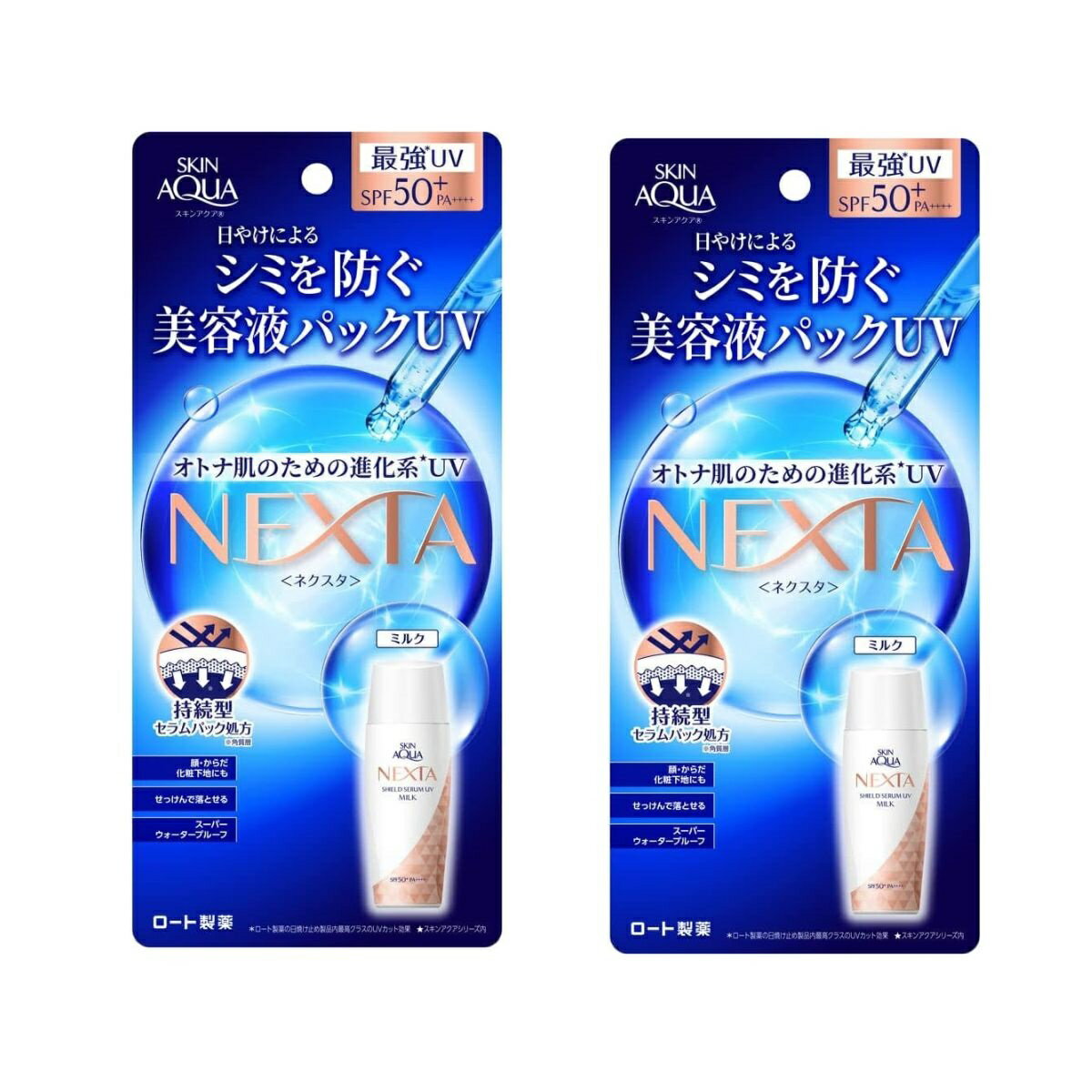 ■　商品紹介商品紹介 厳選した美容液成分を肌に閉じこめて、パックのように密着する持続型セラムパック処方を搭載。美容液パックUVが紫外線からのバリア力を高め※1、一日中※2うるおって紫外線と乾燥から肌を守ります。光を拡散してくすみを補正するメ...