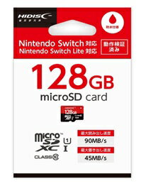 ■　商品説明読み込み速度90MB/s（最大）、書き込み速度45MB/s（最大）に対応。高速な転送速度で、Nintendo Switchのゲームタイトルのロード時間を短縮。快適な動作を実現。 ■規格　microSDXC ■容量　128GB ■...