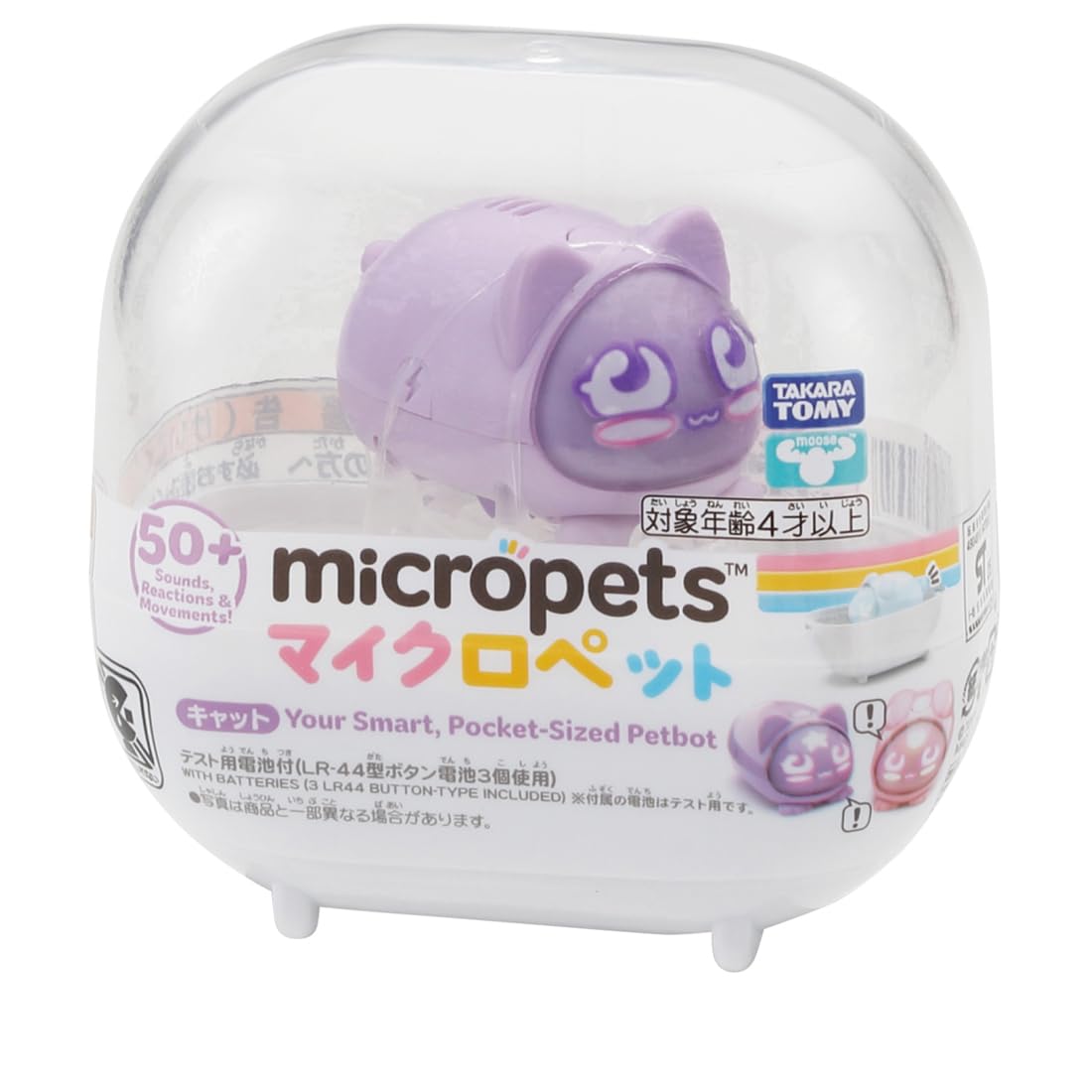 商品説明■　商品紹介 手のひらサイズで、かしこくかわいい デジタルKAWAIIペットロボット 50種類以上の表情、音、動きで、感情を豊かに表現するよ 「おしゃべり」や「トイレ」など、マイクロペットのリクエストに応えてあげることで、どんどん成...
