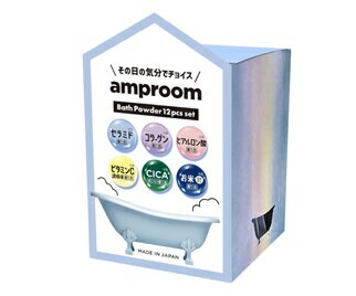 ■　商品説明 「まるで、浸かる美容液」をコンセプトに掲げたスキンケア入浴料。 化粧品の原料に使用される美容成分をそのまま閉じ込めているため、美容液が全身を包み込み肌の角質層まで浸透します。 ボディケアの基本である入浴タイムで、妥協なしの全身...