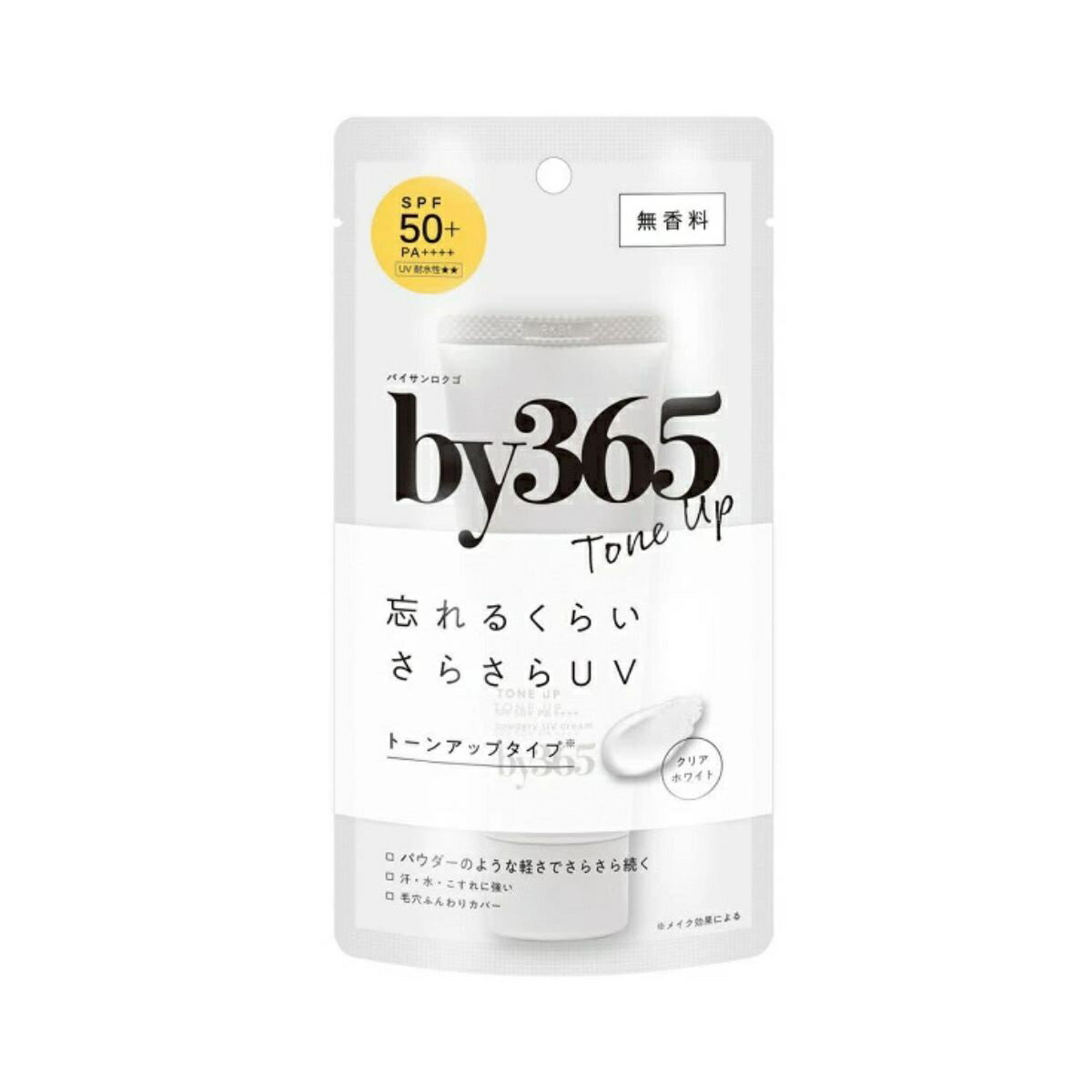 ■　●パウダーのように軽いクリームがふわっと肌になじんでべたつかず、さらさらな肌で心地よく過ごせます。 ●ウォータープルーフで汗・水に強く、バッグやタオルによるこすれ、摩擦にも強い処方です。 ●気になる毛穴をふんわりカバーしながら自然にトー...