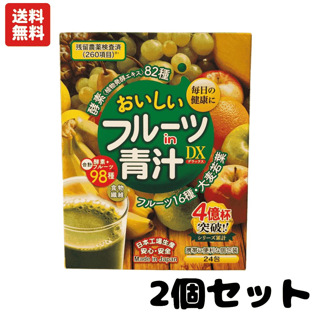■　酵素＋フルーツ合計98種類に大麦若葉を配合したフルーツ青汁です。1日1〜2包程度を目安に、水や牛乳などの飲み物によく混ぜてお召し上がりください。 3グラム×24包　形態に便利な個包装です。