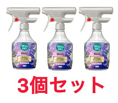 ■　商品説明1プッシュで約1m広がるプレミアムスプレー。深くやすらぐリラックス気分へラベンダー＆ジャスミンの香り！■　注意事項使用上の注意・用途外に使わない。・子供の手の届く所に置かない。・認知症の方などの誤飲を防ぐため、置き場所に注意する...