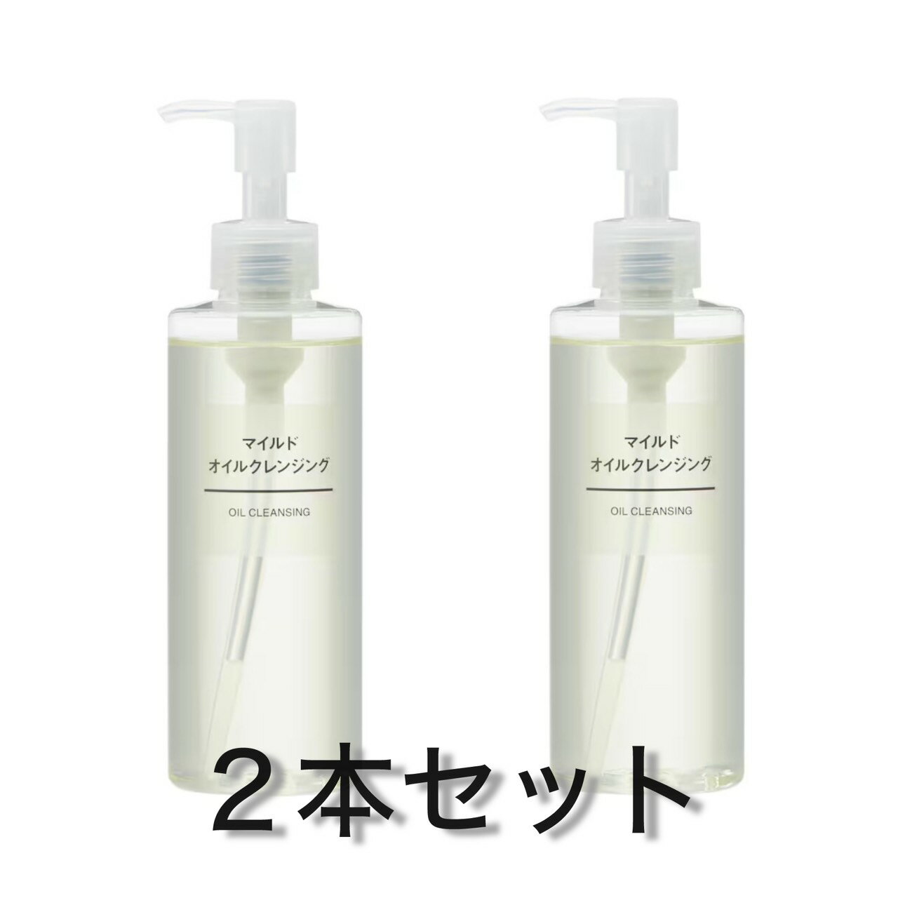 商品説明■　情報1無印良品 オイルクレンジング 200ml×2本 商品紹介 ポイントメイクにも素早くなじみしっかり落とします。うるおい成分としてリピジュア(R)(ポリクオタニウム-51)、アンズ果汁、 モモ葉エキス、ヒアルロン酸Naを配合し...
