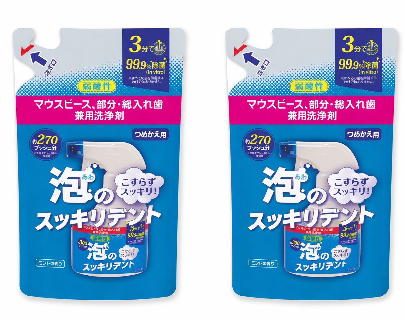 商品説明■　情報1スッキリデント 泡のスッキリデントスプレー マウスピース 入れ歯 洗浄剤 詰め替えパウチ 270ml×2個■　情報2商品紹介 スッキリデント 泡のスッキリデントスプレー マウスピース 入れ歯 洗浄剤 詰め替えパウチ 270...