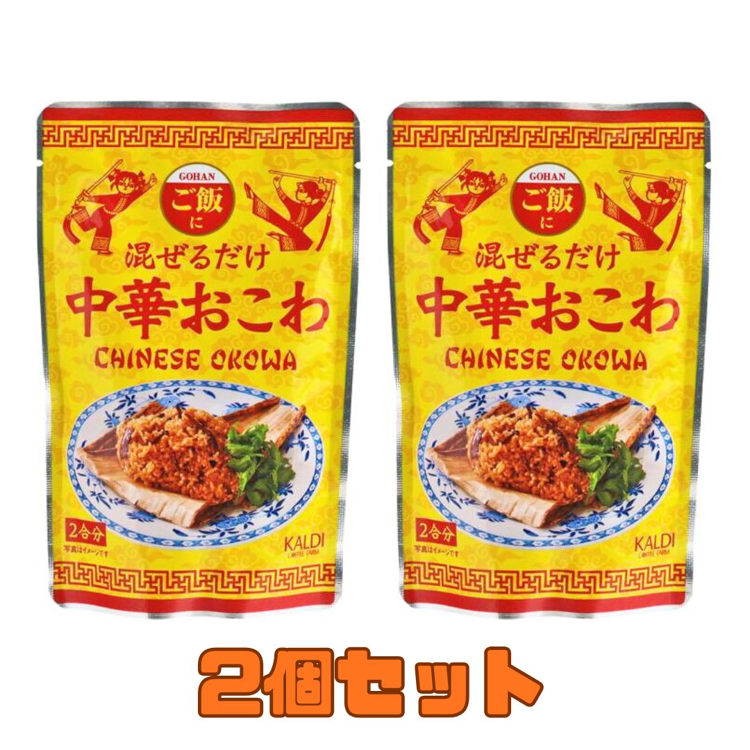 商品説明■　情報炊いたご飯に混ぜるだけで、もち米を炊いたようなおこわの食感になる混ぜご飯の素です。おにぎりにするともちもち感が増し、より美味しく召し上がれます。