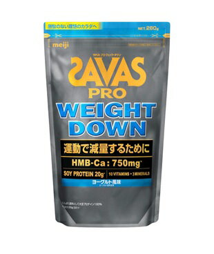 ■　商品説明 「ザバス プロ ウエイトダウン」は、大豆プロテインとカラダづくりに必要なビタミン、ミネラルに加えて、HMB-Caを独自配合した粉末プロテイン。溶けやすさにこだわった当社独自の配合と造粒技術を活用しているので、サッと溶かせておい...