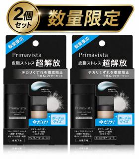 商品説明■　商品紹介数量限定 プリマヴィスタ 皮脂ストレス　超解放 テカリくずれを徹底阻止 下地とパウダーのセット プリマヴィスタ　スキンプロテクトベース 皮脂くずれ防止　オイリー肌用　 超オイリー肌用　本気でテカリたくない人に。 汗、皮脂...