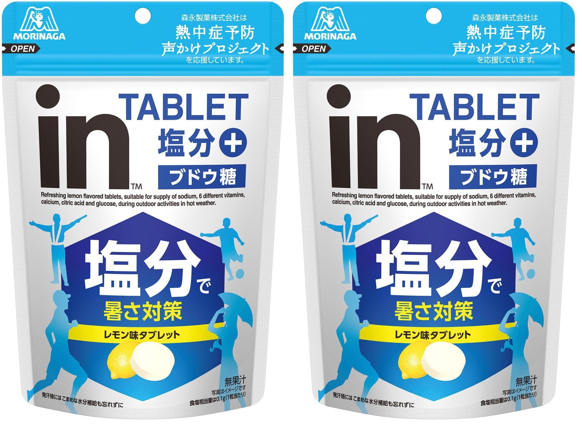 商品説明■　情報1・汗をかいた時に。いつでもどこでも手軽に塩分とブドウ糖を補給できるタブレット ・ビタミンC、ビタミンB群（5種）、クエン酸配合 2袋セット■　情報2いつでもどこでも手軽に塩分とブドウ糖を補給できる ■　情報3原材料・成分 ...