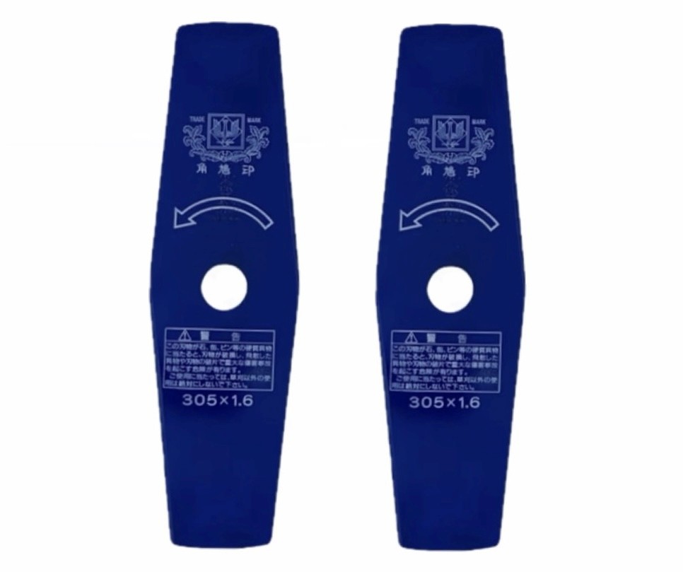 草刈機用 刈刃 替刃 ツムラ 2枚刃 305mm 2P 1個(2枚入) ■　商品説明　・刈払機用刈刃 ツムラの2枚刃です。 ・上級者向け 2枚刃の替刃。 ・2枚刃が2枚入り。 ・商品名：ツムラ 2枚刃 305mm ・商品番号：TUMURA-...