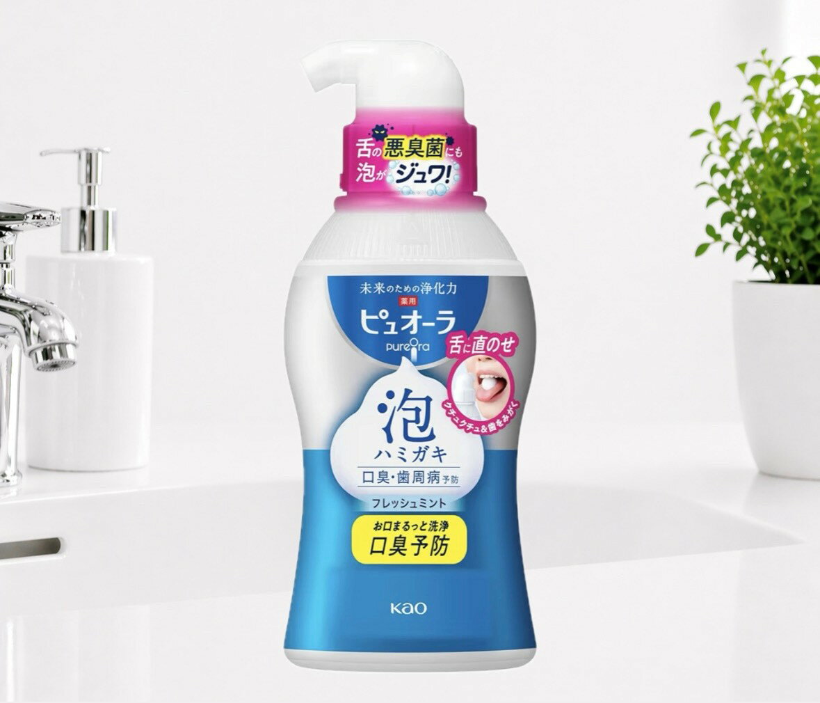 花王 ピュオーラ 泡で出てくるハミガキ フレッシュミントの香味 (研磨剤無配合) 1本(190ml)　■　商品説明・本気の歯周トラブルケア(ネバつき浄化/口臭・歯肉炎予防)に泡で出てくるハミガキ。 ・きめ細かい泡が舌の上に密着! 舌の上の菌...