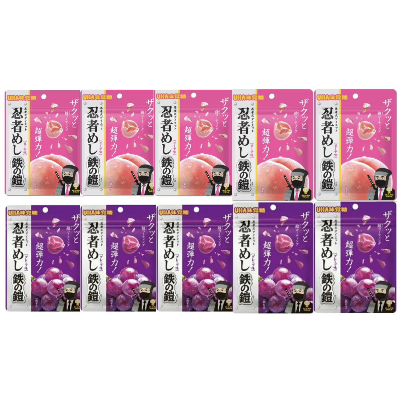 商品説明■　情報1UHA味覚糖 忍者めし 鉄の鎧 ・ピーチ味5袋 賞味期限2026年11月 ・グレープ味5袋 賞味期限2027年2月