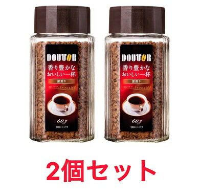 ■　情報1ミルクや砂糖とも相性の良い、苦みとコクのある味わいに仕上げました。 深煎りならではの香ばしさがお楽しみいただけます。 1杯当たり約2g、ティースプーン1杯分程度を140mlのお湯で溶かす、 お好みに応じて量は調整してください！■　...