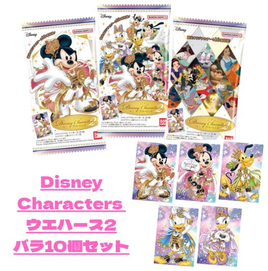 商品説明■　商品紹介 ディズニーのキャラクター達を集めて楽しめるコレクションカード付ウエハース第2弾! 限定のオリジナルアートが楽しめるスペシャルアートカード10種をはじめ、全35種のカードをラインナップ! キラキラとした高級感のあるメタリ...