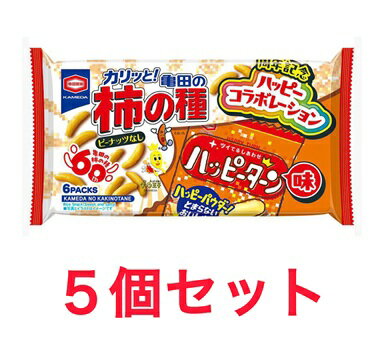 2袋セット 限定 亀田の柿の種 ハッピーターン味 ハッピーコラボレーション ■　商品説明『亀田の柿の種 ハッピーターン味』は、ハッピーターンの唯一無二である、あの“あまじょっぱい”おいしさを、亀田の柿の種ならではの独自の味付け製法で再現しま...