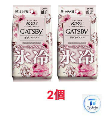 ■　商品説明 しっかり拭けて気持ちいいボディペーパー ボタニカル繊維100％ プラスチック繊維ゼロの厚手メッシュシート ・汗、ベタつき、汚れをゴッソリ絡め落とす ・絶妙なフィット感で心地よく拭けて肌サッパリ ・環境にもやさしい