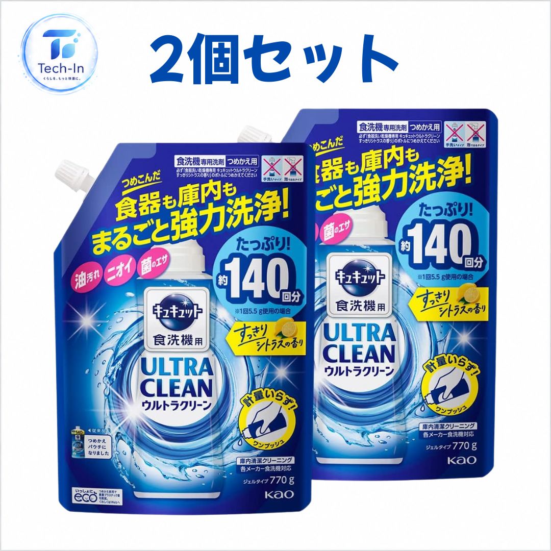 商品説明■　情報1【高さ×幅×奥行き】235.0 x 200.0 x80.0 [ミリメートル]■　情報21.59[kg]■　情報3成分:界面活性剤(15%、アルキル硫酸エステルナトリウム)、水軟化剤、安定化剤、 酵素■　情報4ブラント名:キ...
