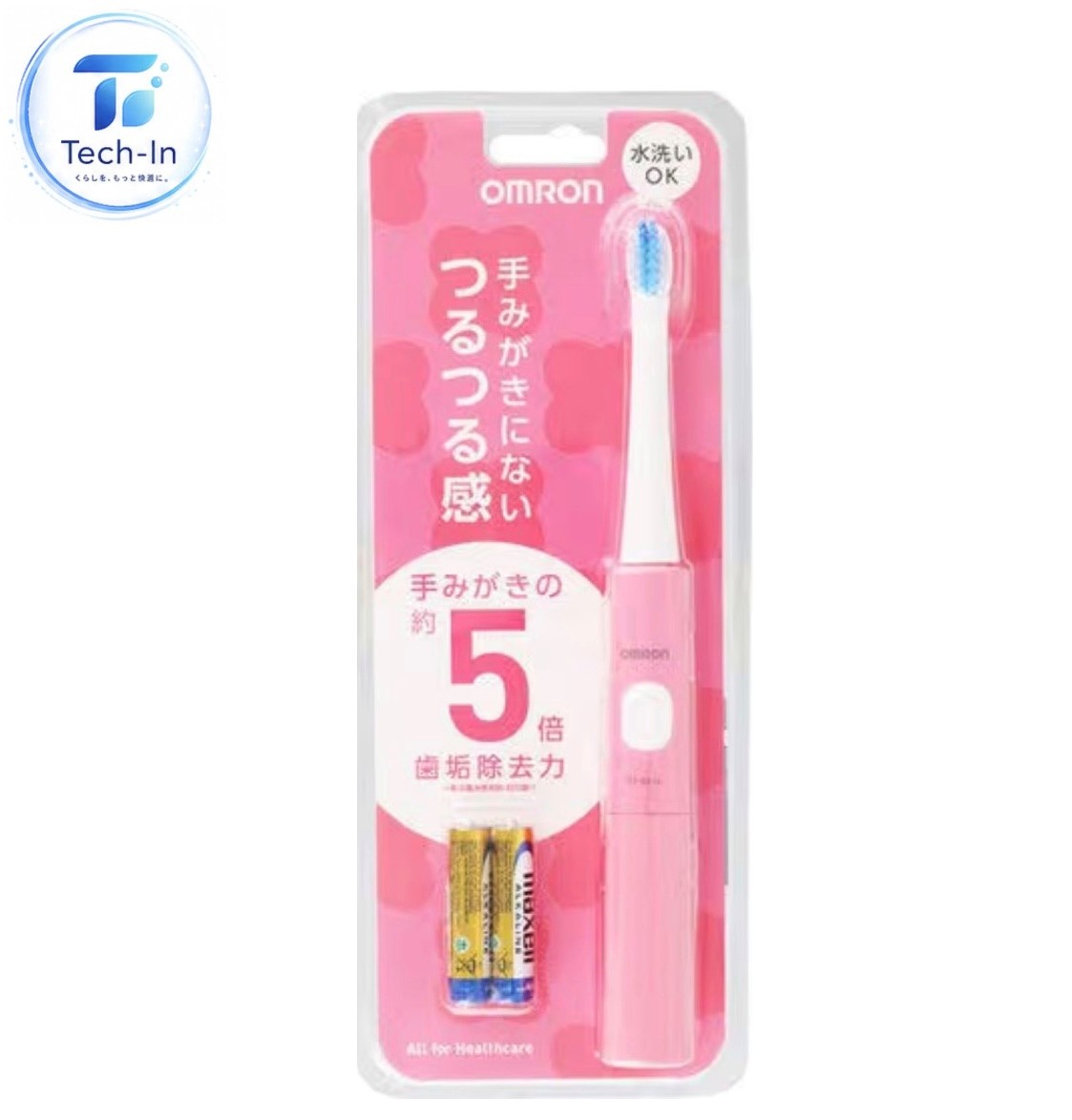 オムロン 電動歯ブラシ 音波式 (HT-B214-PK) 1本■　商品説明　・この電動歯ブラシは「タイプ2」です。「タイプ2」の替え歯ブラシをご使用ください。 ・色：ピンク ・本体重量：約60 g（ブラシ・乾電池含む） ・付属品：歯垢除去ブ...