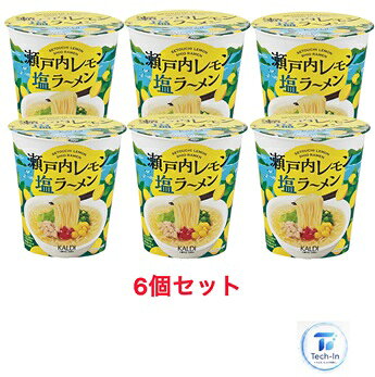 ■　商品説明 チキンのうまみをベースに、瀬戸内産レモン果汁の風味と酸味をきかせた、すっきりとした味わいの塩ラーメンです! ■　内容量/サイズ59g（めん45g）110×100(径)mm