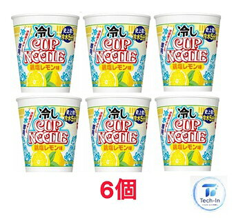 商品説明■　情報1常温■　情報2冷しカップヌードル　鶏塩レモン味 59g。