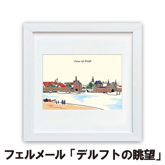 商品説明 サイズ W28×H28×D1cm 詳細は画像をご確認ください。 本紙 新絹本 額 木目調樹脂フレーム(ホワイト色) 注意事項 　※実物と可能な限り近いお色味にしておりますが、商品撮影の状況やパソコン・スマートフォン・携帯電話等のデ...