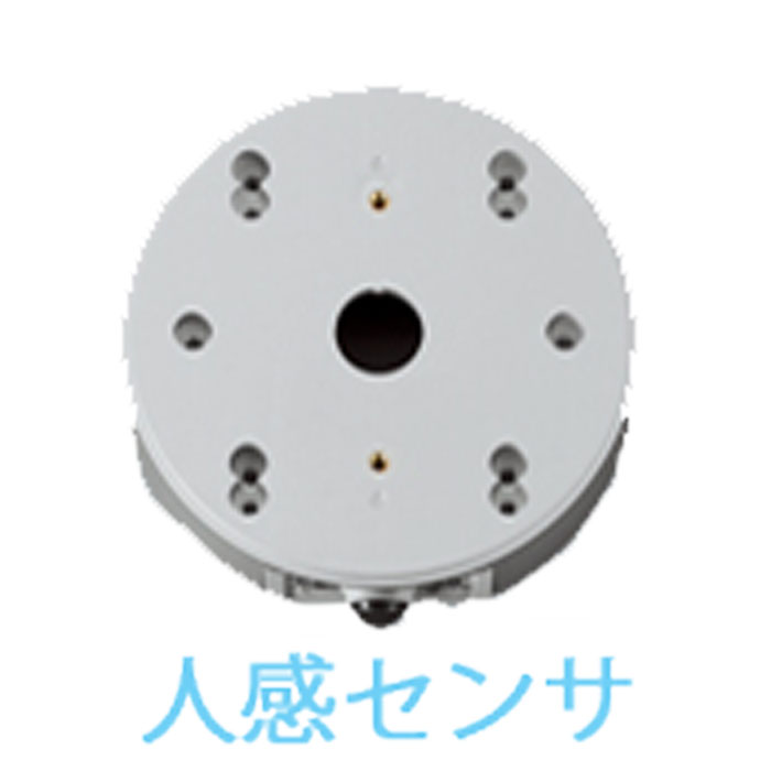 商品説明 サイズ 巾　130 出　30 高　132 取付方法 壁面取付専用 内容 樹脂(マットシルバー色) ベース型(絶縁台型) 人感センサON-OFF型 防雨型 連続点灯設定可能 3時間・6時間タイマー付 浴室使用不可 注意事項 　※セン...