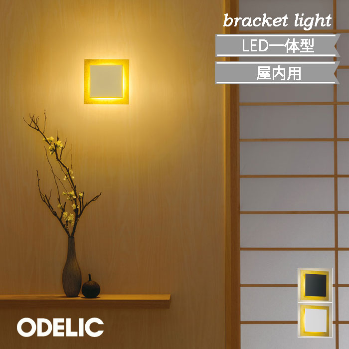 商品説明 サイズ 巾□　190 出　64 重量 0.6kg 定格光束 194lm 取付方法 電気工事が必要な商品です 内容 LED一体型 木材(金箔貼り) 光源寿命 50,000時間 調光器不可・非調光 遮光板・アクリル(白色or黒色) 注...