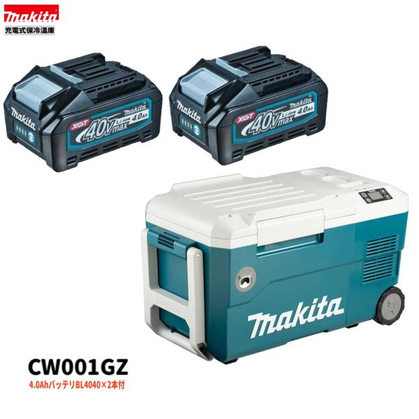 《本体(青)+4.0Ahバッテリー×2本》 マキタ　40V充電式保冷温庫 形式： CW001GZ　(青) BL4040 ×2本 　　　 　　　 ボデーカラー：青 《標準セット内容》 (1)本体　×1台 (2)バッテリー（4.0Ah） 　BL...