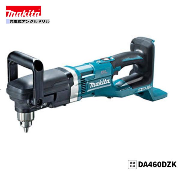 《本体のみ(ケース付）》 マキタ　36V(18V+18V)充電式アングルドリル 形式：DA460DZK　（本体+ケース付） ボデーカラー： 青 《標準セット内容》 (1)本体　×1台 　　（純正ケース付） 注：　商品性能や標準付属品は、商品...