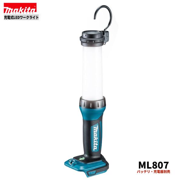 《本体のみ》 マキタ 充電式LEDワークライト 形式：　ML807 ボデーカラー：青 《標準セット内容》 (1)本体　×1台 注：　商品性能や標準付属品は、商品画像の中の 　　　《主要機能表・付属品一覧表》を併せてご参照して下さい。 ★ご購...