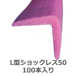 本商品は、個人宅への配達はしておりません。 ご注文時の送付先は法人名をお書きください。 送付先が個人名の場合は、配達不可となりますのでご注意ください。 また、北海道・沖縄県・離島への発送は不可となります。 入り数：100本入り