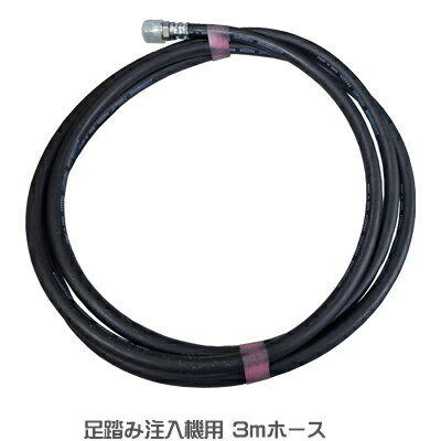 足踏式注入器TM-50分解図はこちらをクリックして下さい　