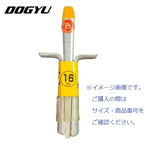 【特長】 ●コンクリート・岩石等を砕いたり割ったりする際に使用します。 ●コンクリート・岩石の破砕に最適です。 【用途】 ●コンクリートの破砕・岩石等の小割作業。