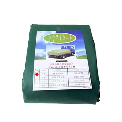 トラックシート1号　1.9×2.1m（軽トラック用）※エステル帆布製（ゴムバンド付4m×2本）　
