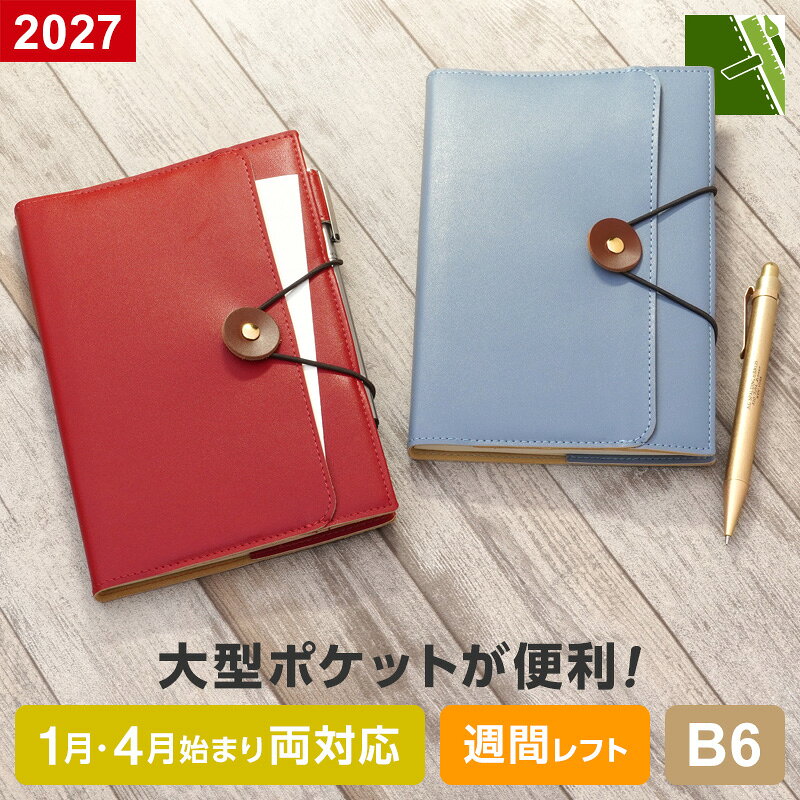 ＊＊　人気の定番ダイアリー ＊＊ タックダイアリーは、毎年人気を集める定番のダイアリーです。 タックダイアリーの魅力は、上質で風合いも良い合皮を使用し、落ち着いたカラーでプライベートからビジネスシーンにもマッチします。 封筒などを留める丸タ...