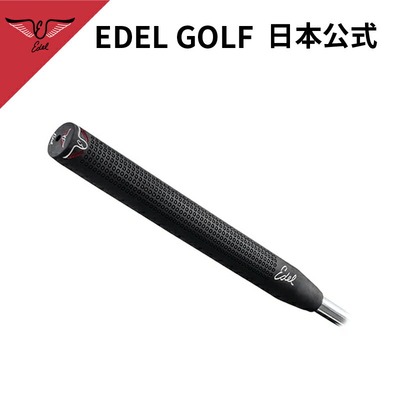 EDEL GOLFから同社初のローバンスウェッジ発売開始！ | ★☆新・WARP GOLF バカ社長の独り言☆★