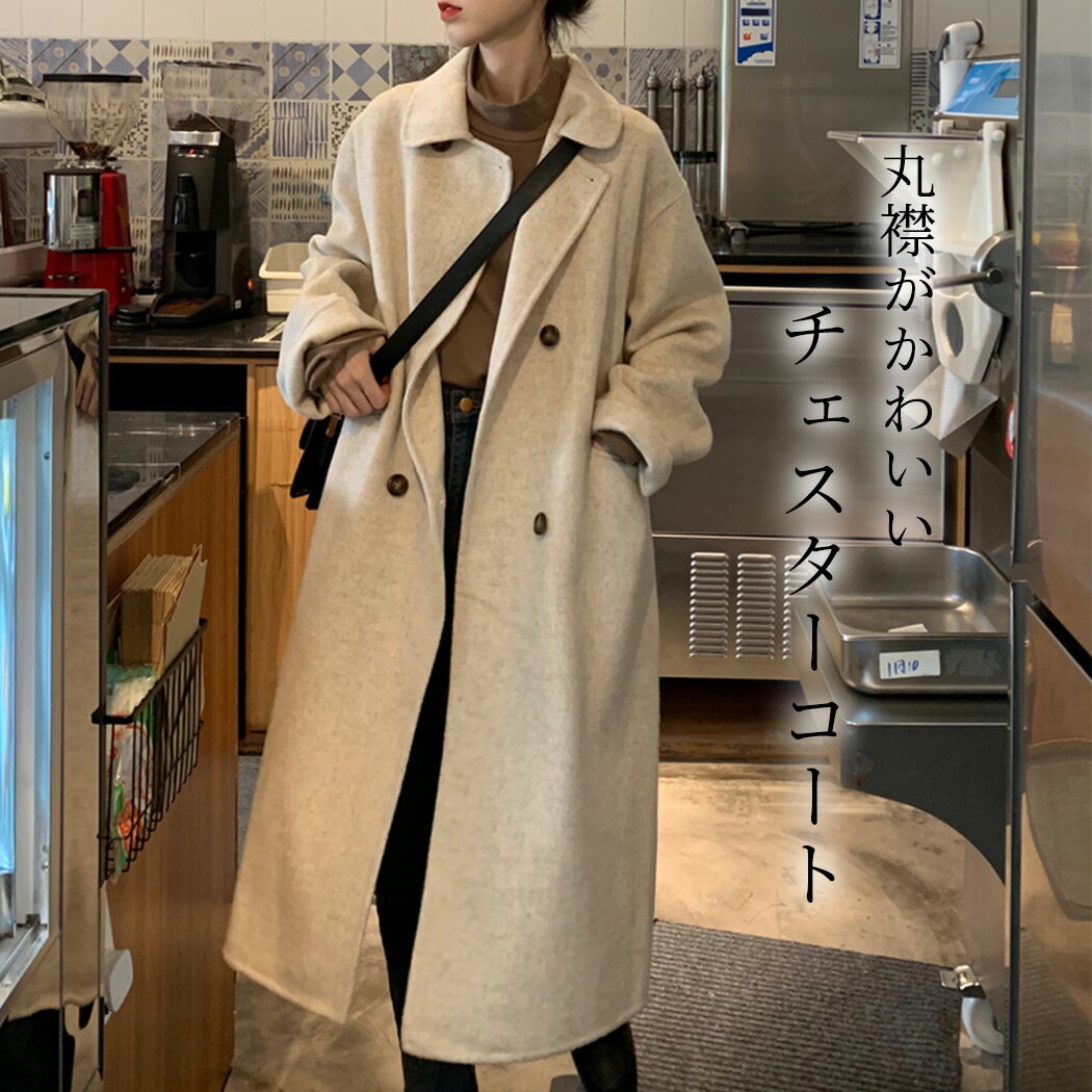 楽天市場】ボタン 黒(種類(コート・ジャケット)チェスター 楽天市場】ボタン 黒(種類(コート・ジャケット)チェスター