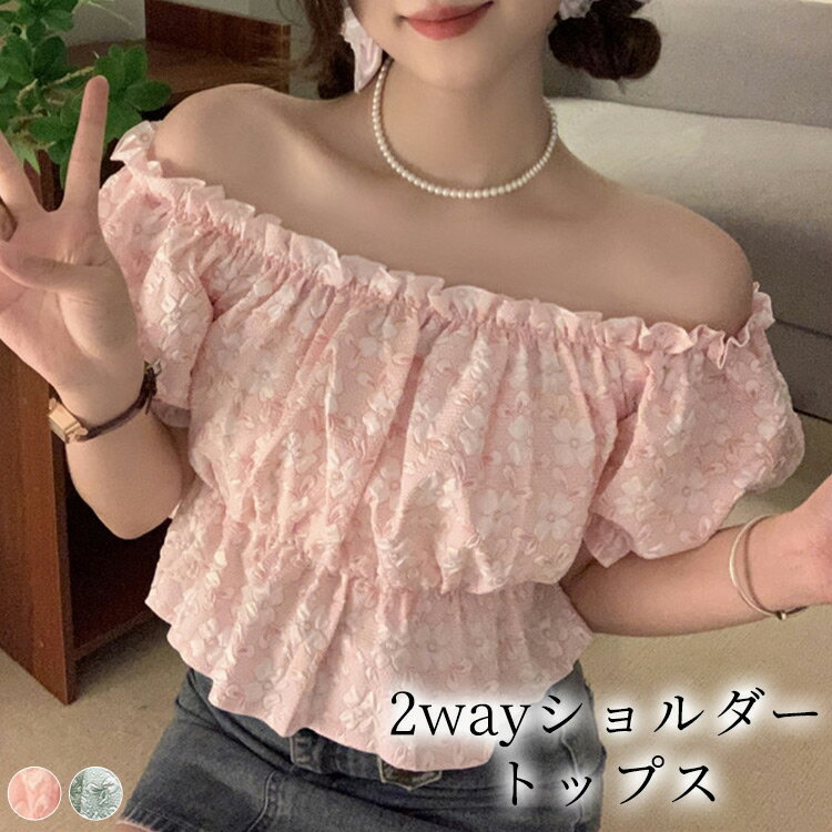 楽天市場】パフスリーブ ブラウス(柄花・植物)(トップス 楽天市場】パフスリーブ ブラウス(柄花・植物)(トップス
