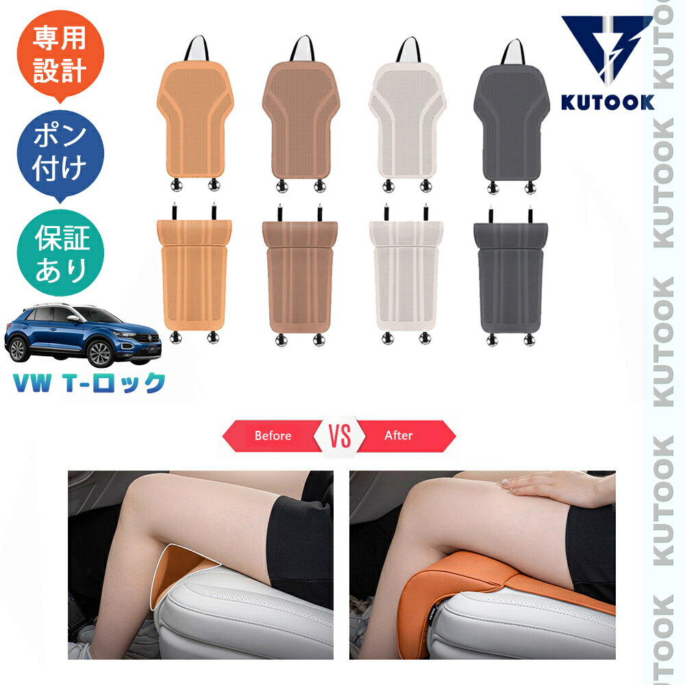 【商品説明】 整理整頓必見！ドレスアップだけでばく防汚機能備えのシートマットプロテクター！！フットレスト付きデザインで、乗り心地アップ！ 【適合情報】 ミニF55/F56/ミニF60/ミニF54/R55/R56/R60 【商品内容】 商品数...
