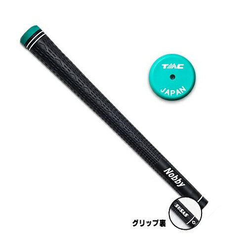 ■SUSAS(スーサス) グリップ　WISDOM 芹澤プロモデル　バックライン有 &nbsp; ※SUSASグリップの仕様変更よりグリップエンドキャップの色入れが無いモデルに順次変更となります。 入荷時期より色いれのあるものと無いものが混在...