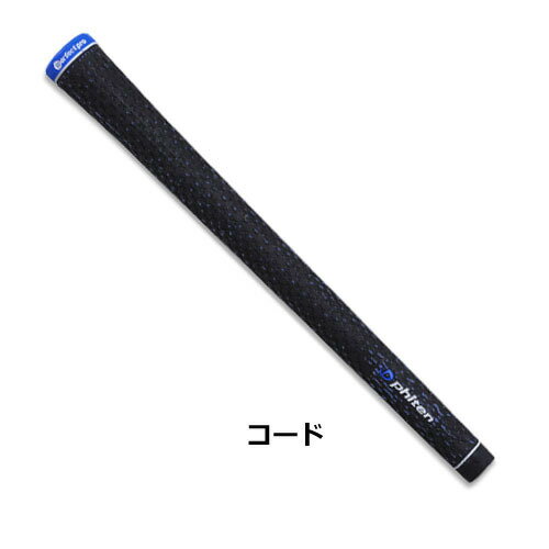 ■パーフェクトプロ×ファイテン　エックスラインCCファイテンモデル　コード &nbsp; パーフェクトプロとファインテンのコラボグリップ!!衝撃吸収素材「ABR」 パーフェクトプログリップに採用されている「ABR」を使用。衝撃吸収によるミス...