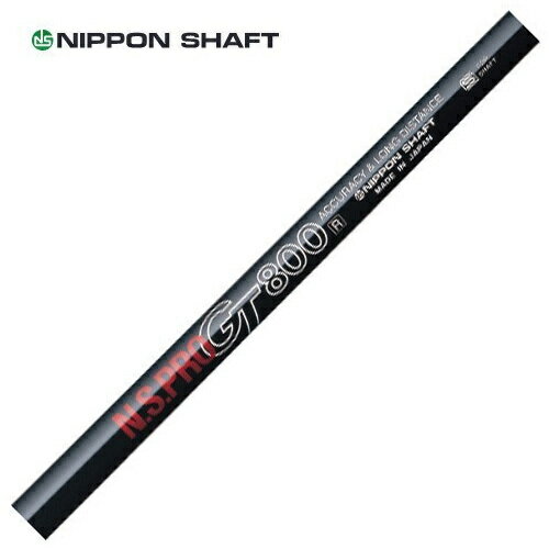 ※当店にクラブを送りの際は元払いでお送りください。 リシャフトをご希望の方は別途工賃、グリップをお買い求めください。 工賃をご購入されてない場合、作業遅れの原因となります。ご注意ください。■日本シャフト N.S.PRO GT　800 DR用...