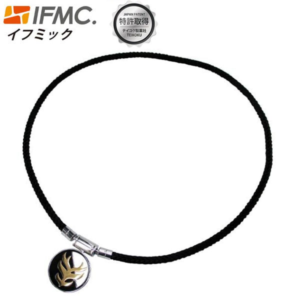■URAG IFMC'S イフミック ネックレス WIN-02 &nbsp; 特許技術IFMCを使用したスポーツネックレス URAG IFMC'S イフミック ネックレス　WIN-02 特許取得 集積機能性ミネラル結晶体(IFMC.イフミッ...