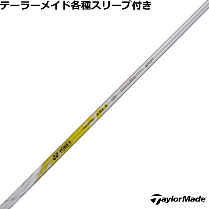 互換性のあるQi35用スリーブ（黒色）対応させて頂きます。 MAX FAST（銀色）はございません、予めご了承ください。以前のモデル（R11やRBZなど）とは互換性がありませんのでご注意ください。 ■完全受注生産2〜6日程度で発送(土日祝除...