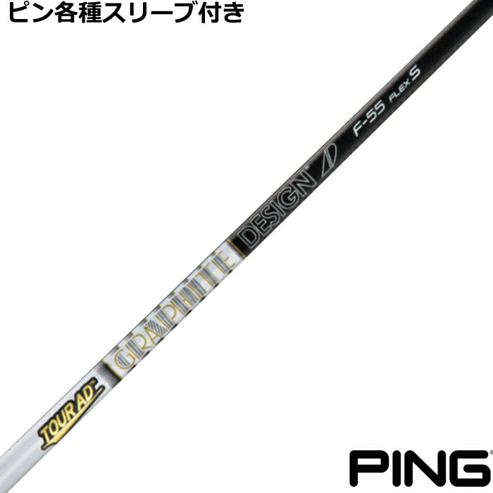 楽天市場】tour ad f-85の通販 楽天市場】tour ad f-85の通販