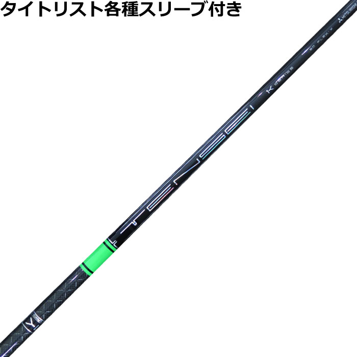 ■完全受注生産2〜4日程度で発送(土日祝除く)■ (メーカー欠品時の場合や、イベント、大型連休の際はお時間がかかる場合があります。ご了承ください。) ■オーダーメイド商品のため、注文後キャンセル、内容変更不可となります。■ ■この商品は工賃...