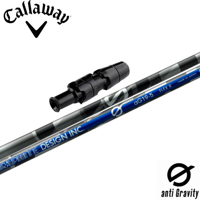 【使用グリップ】 BEZEL360、TPR、KARMA（画像でご確認ください） ※別のグリップをご希望の場合、別途グリップ代金が必要です。 【使用スリーブ】 キャロウェイ用互換スリーブ ※純正品ではありませんが、問題なくご使用いただけます。...