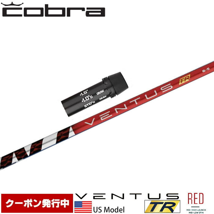 楽天市場】ベンタス レッド コブラの通販 楽天市場】ベンタス レッド コブラの通販