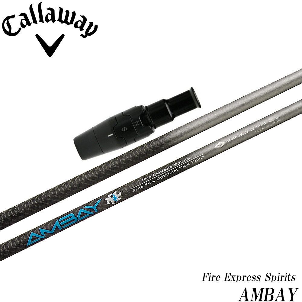 【使用グリップ】 BEZEL360、TPR、KARMA（画像でご確認ください） ※別のグリップをご希望の場合、別途グリップ代金が必要です。 【使用スリーブ】 US純正CALLAWAY OPTIFIT ADJUSTABILITY 【対応ヘッド...